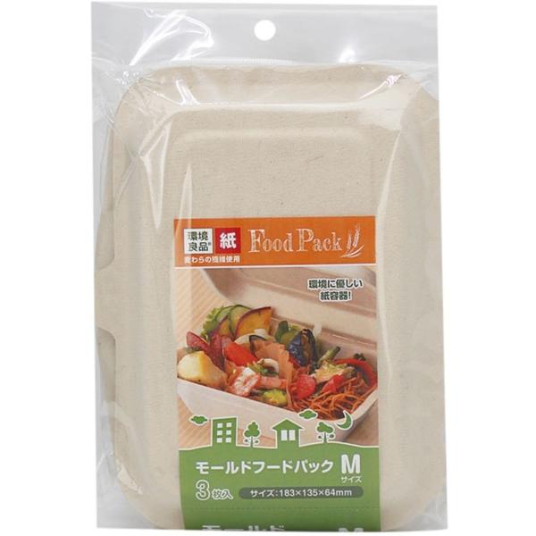環境にやさしい、非木材パルプで作成した容器です。耐水耐油加工済。電子レンジ使用可能です。サイズ：W約183mm×D135mm×H64mm３枚入り