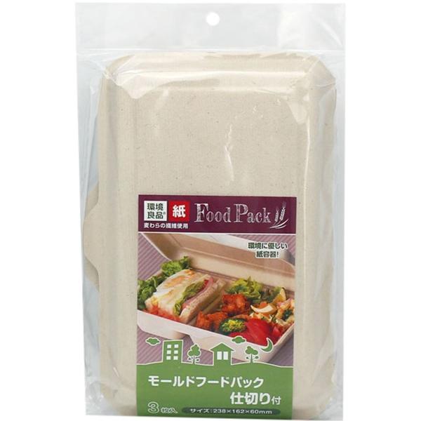 環境にやさしい、非木材パルプで作成した容器です。耐水耐油加工済。電子レンジ使用可能です。サイズ：W約238mm×D162mm×H60mm３枚入り