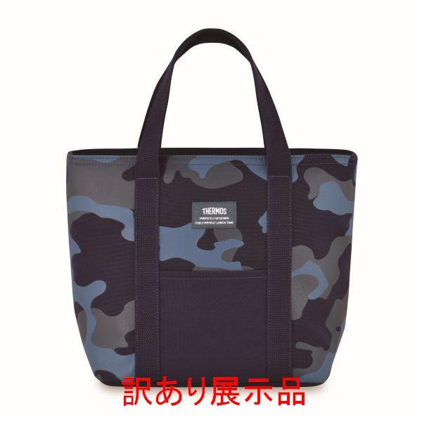 こちらの商品は訳あり店頭展示商品です。必ず下記赤枠の「【訳あり商品】購入前に必ずご確認ください」の内容をお読みいただき、ご承知ください。大容量の保冷ランチバッグ！500mlのペットボトルが縦に入ります。マチが広めで幅の広いお弁当箱も入れやす...