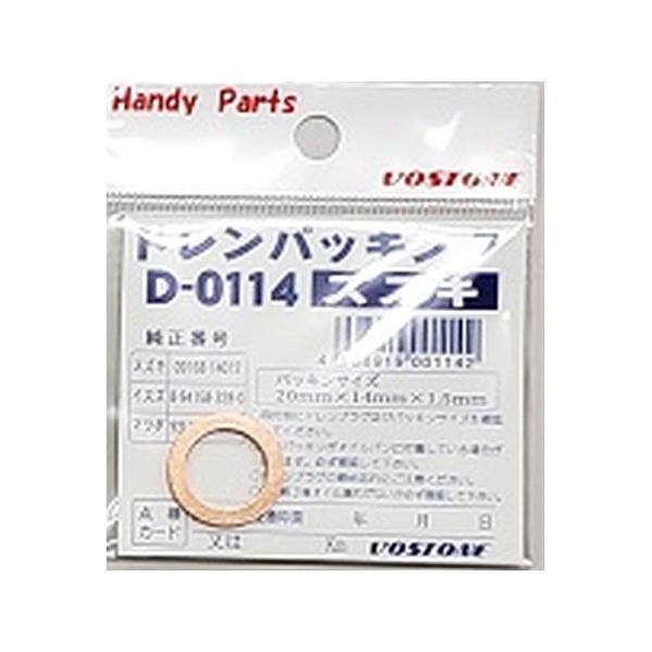 ※こちらの在庫は店舗の在庫数を反映しています。店舗の販売状況によっては在庫の確保が難しく、お届けまでにお時間を頂く場合もございますので予めご了承下さいませ。