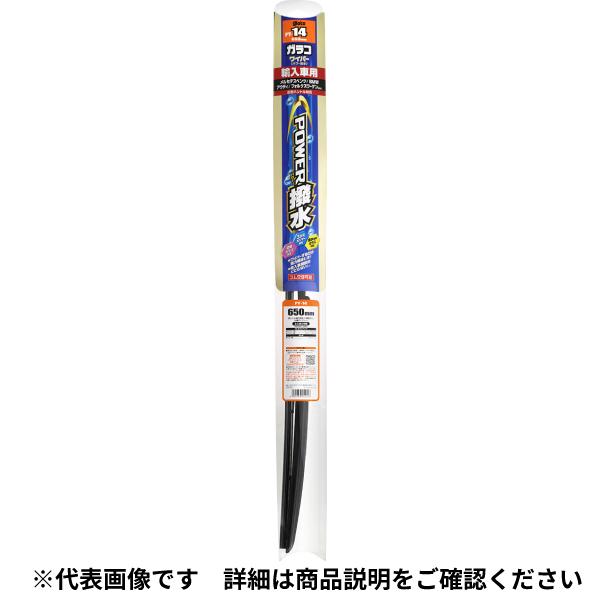 ※こちらの在庫は店舗の在庫数を反映しています。店舗の販売状況によっては在庫の確保が難しく、お届けまでにお時間を頂く場合もございますので予めご了承下さいませ。