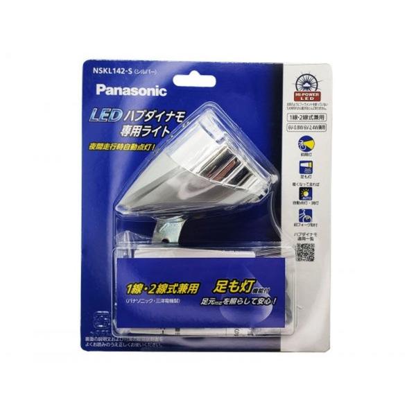 センサー内蔵で暗くなって走れば自動点灯するLEDハブダイナモライト。1線式、2線式のハブダイナモに対応した兼用モデルです。「足も灯」機能が付いているので足元付近を照らして安心安全。※JIS C9502(2021年)の明るさ基準に準拠した前照...