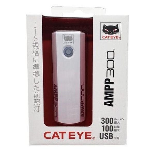 最大約300ルーメンの充電式ライト。電池残量が分かるバッテリーインジケータ搭載。「ハイ/ロー/デイタイムハイパーコンスタント(※)/点滅」の4モード。ダブルクリックでどのモード(消灯含む)からでも素早くハイモードにすることができ、シングルク...