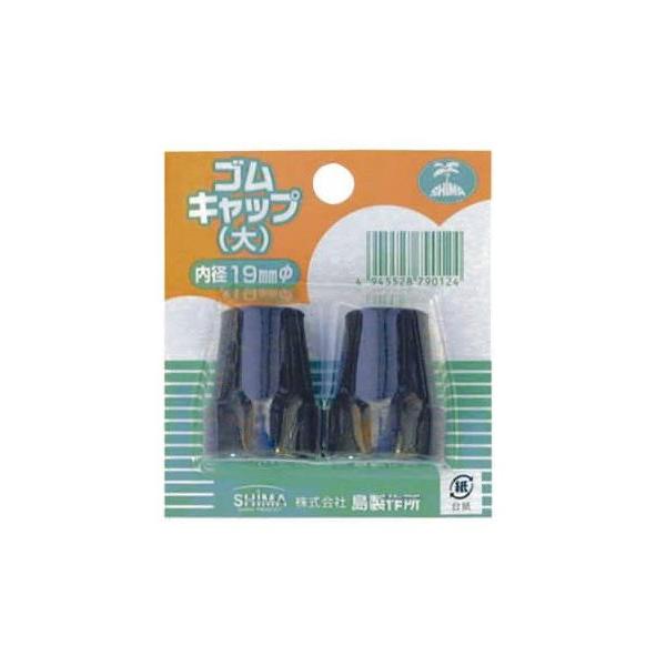 杖用替えゴム　茶色●杖用の替えゴムです。仕様・注意事項●内径　19mm