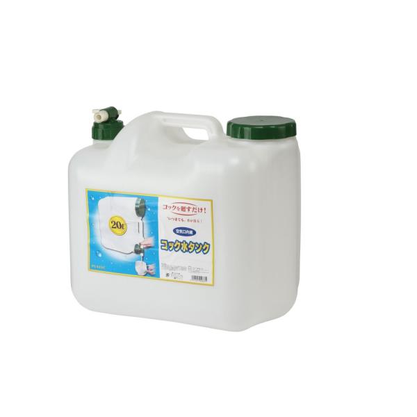 クック付水缶20lレジャー、アウトドアの必須アイテム20l仕様・注意事項：容量：20lお湯は不可（60℃目安）中を洗えます。