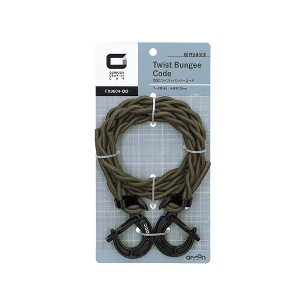 衣類やタオルなどの軽量物に【仕様】全長:約120cmコード径:φ5許容伸び率:150%【内容物】ツイストバンジーコード:1本■コードに挟むだけなので、取手やフックが付いていない物を吊るすのに便利仕様・注意事項：使用後はとりはずして保管してく...