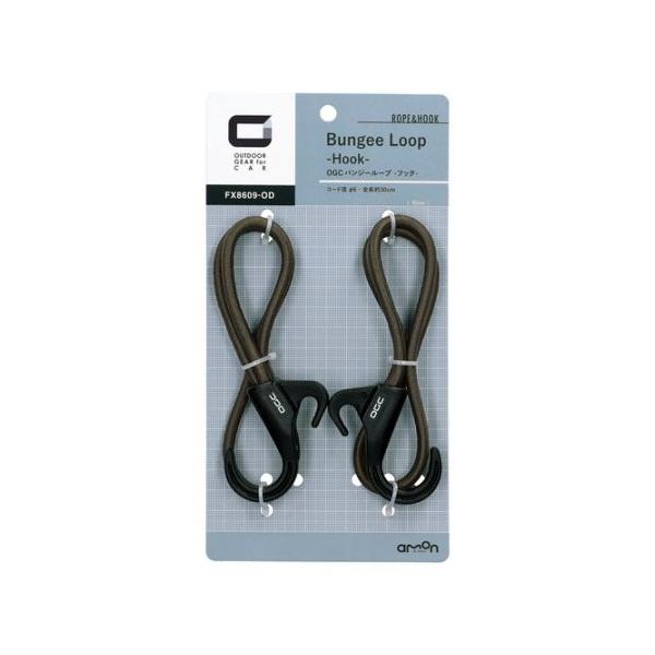荷物の結束や軽量物の吊り下げに【仕様】全長:約30cmコード径:φ6許容伸び率:150%【内容物】バンジーループ(フック):2個■アウトドアツールをまとめるのに便利なアイテム■長めのキャンプ用品を束ねて吊るすこともできる仕様・注意事項：使用...