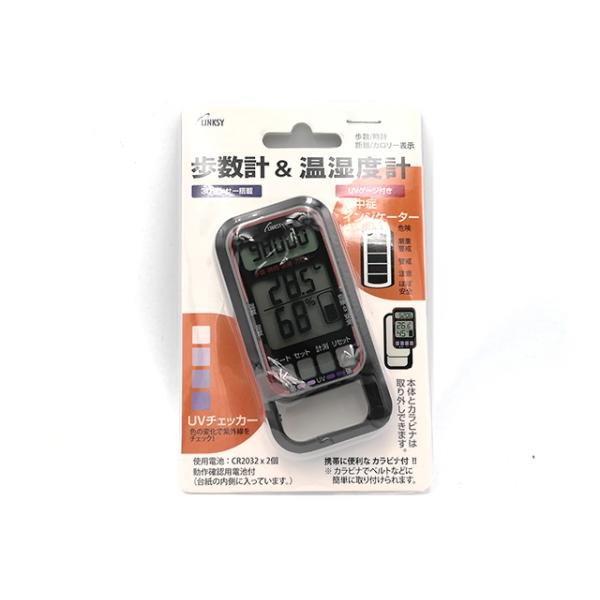99,999歩まで測定可能高性能3次元加速度センサー検出方式歩行距離、消費カロリー表示時計表示5段階 熱中症計表示UVチェッカー（紫外線の強さを表示）携帯に便利なカラビナ付【表示内容】歩数：最小10ー最大99,999歩距離：最小0.01km...