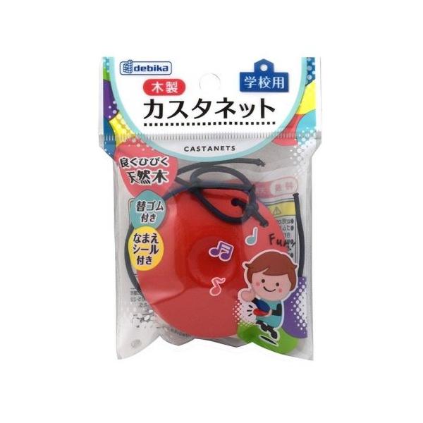 天然木使用のカスタネットです。●材質／本体：木製（ウレタン塗装） ゴムひも：天然ゴム、ナイロン