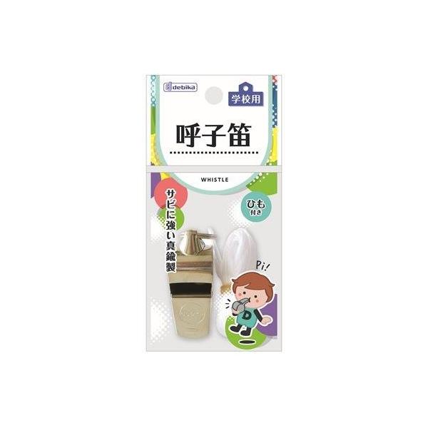 ひも付き真鍮製の呼子笛です。