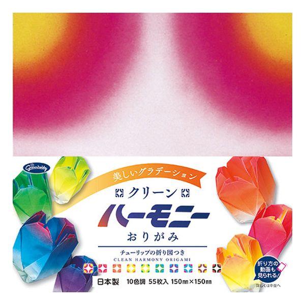 10色調　55枚入り　チューリップ折り図付き