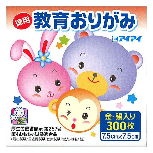 ７．５×７．５ｃｍ　金銀入り２１色３００枚