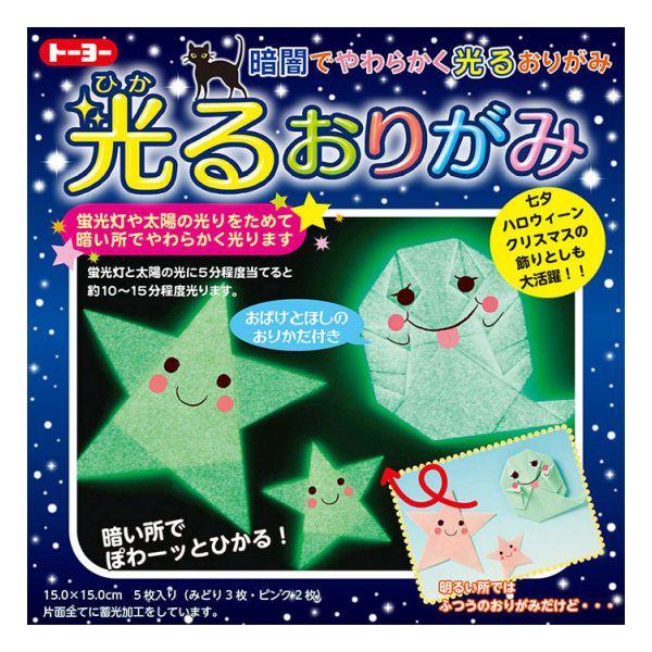 光を吸収し暗闇で光ります。サイズ：15cm×15cm内容：5枚入り(みどり3枚・ピンク2枚)