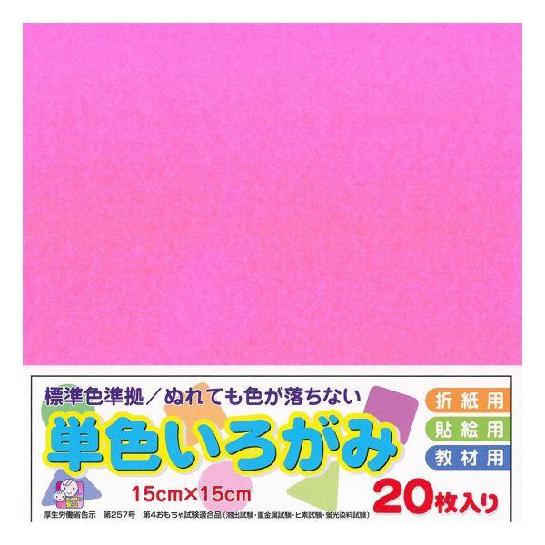 １５×１５ｃｍ　桃　２０枚入り