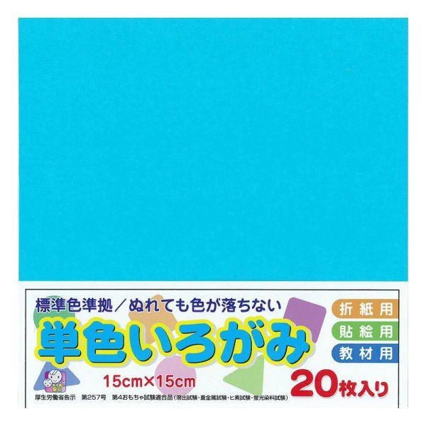 １５×１５ｃｍ　みず　２０枚入り