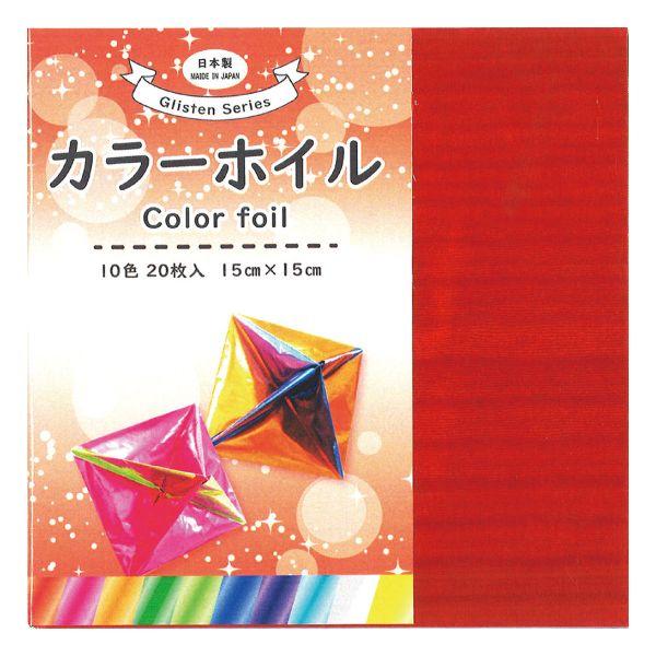 １５×１５ｃｍ　１０色２０枚入り