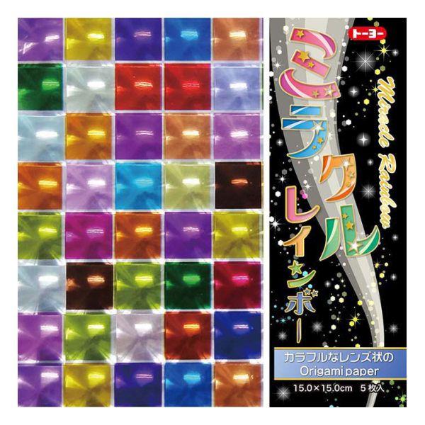 カラフルなレンズ状の折紙ペーパー15.0×15.0cm 5枚入り