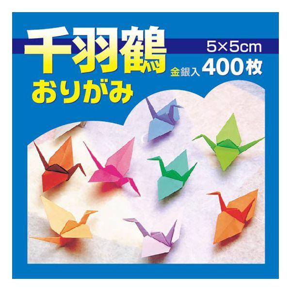 ５×５ｃｍ　２０色４００枚入り