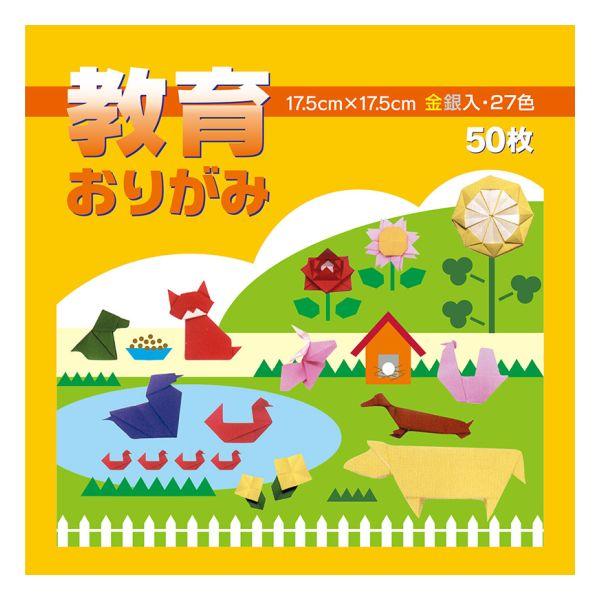 １７．５×１７．５ｃｍ　１００色１００枚入り