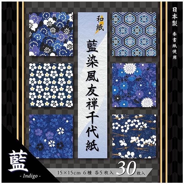 １５×１５ｃｍ　６種３０枚