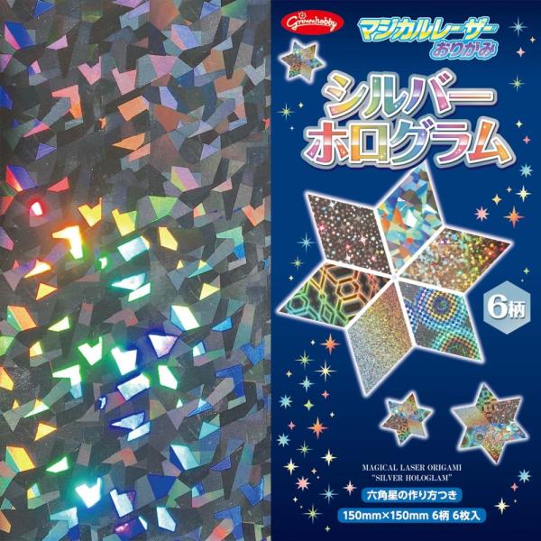 6色調各1枚　6枚入　六角星の折り図付き