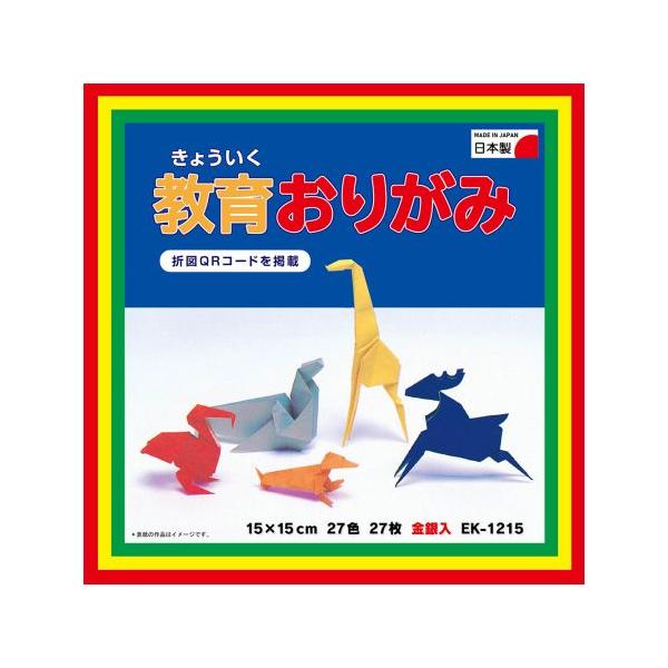 ２７色２７枚入り 金銀入り仕様・注意事項0.3mm