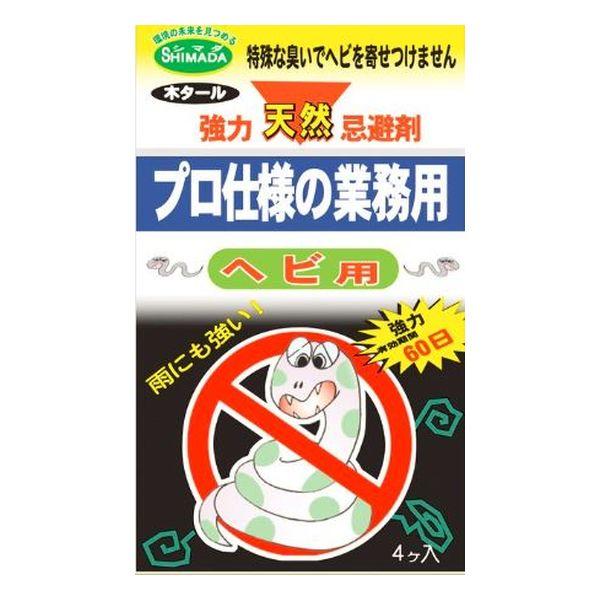 【特長】●ヘビの「嫌がる」特殊なニオイで寄せ付けません●有効性分は木の煙が主成分としておりますので、安心してご使用いただけます●本品は雨に強く、約2ヶ月発散します。●置くだけで取り扱いは簡単です●日本製【使用方法】●草むらとの境界辺りに0....