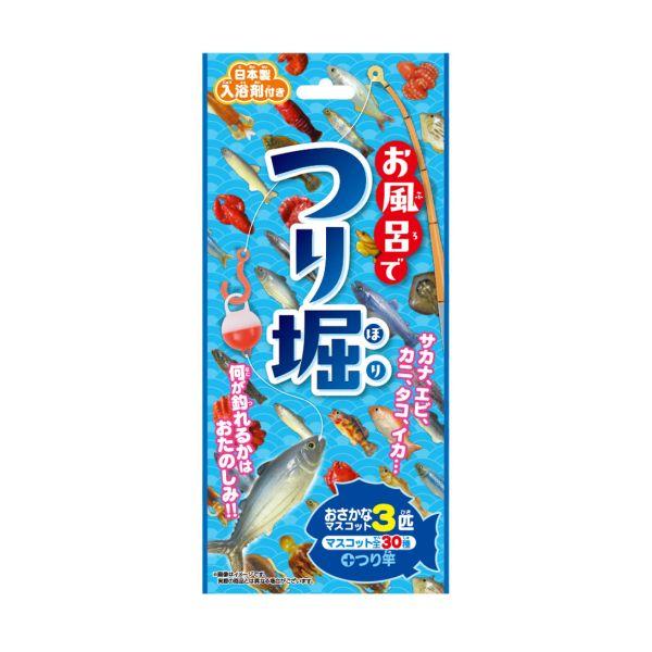 お子様も楽しくお風呂でリアルな釣り体験ができる釣り堀。魚のミニチュアマスコットを釣って遊べます。どの魚がでるかは開けてからのお楽しみで、全30種のうちランダムで3種類入っています。