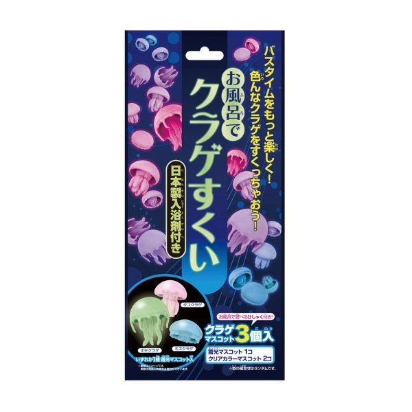クラゲマスコット３個入（蓄光マスコット１コ＋クリアカラーマスコット２コ）