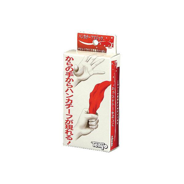 サムチップを使った3種のマジック。マジシャンに愛用されてきた秘密の用具「サムチップ」で3種類のマジックができます。(1)空の手から赤いハンカチーフが出たり、消えたりします。(2)手の中に入れた塩が消えて、反対の手から現れます。食後のマジック...