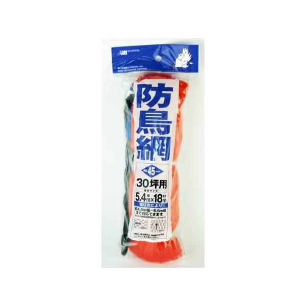 大切な農作物を鳥から守ります。様々な規格が御座いますので用途に応じてお選びください。仕様・注意事項●材質：ポリエチレン●色：オレンジ●目合い：45mm菱目●注意事項：サイズは縦横きっちりと張った場合の表記であり、緩みがある場合は足らない事が...
