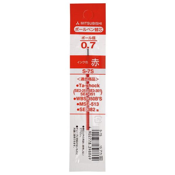 油性ボールペン油性ボールペン替芯。適合商品　BOXY-100、SE2-254、SE3-304、SE4-354、SE3-303、SE-382、MSE5-500、SHE2-1800、SHW-1502、SHW-2000、SHW-2051、SHW-...