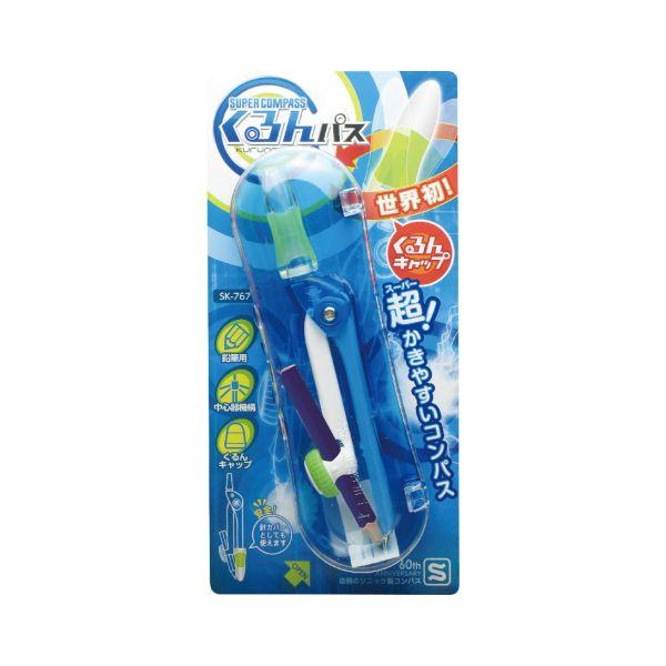 にぎって・くるんと・まわすだけ！革新的な円の描きやすさを実現