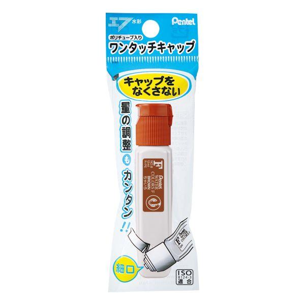 キャップは片手でも開け閉めできるワンタッチキャップです。量の加減がしやすい細口＋ソフトチューブ。単色ちゃいろ。容器： ワンタッチキャップ・ポリチューブ