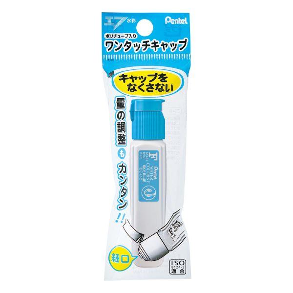 キャップは片手でも開け閉めできるワンタッチキャップです。量の加減がしやすい細口＋ソフトチューブ。単色そらいろ。容器： ワンタッチキャップ・ポリチューブ