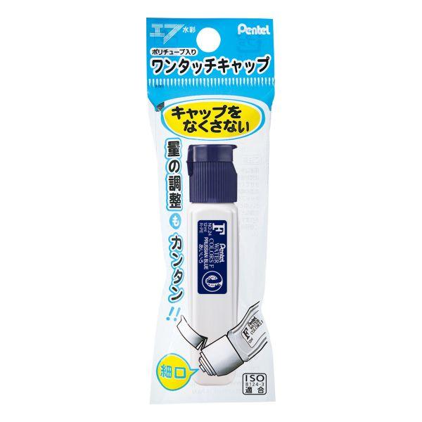 キャップは片手でも開け閉めできるワンタッチキャップです。量の加減がしやすい細口＋ソフトチューブ。単色あいいろ。容器： ワンタッチキャップ・ポリチューブ