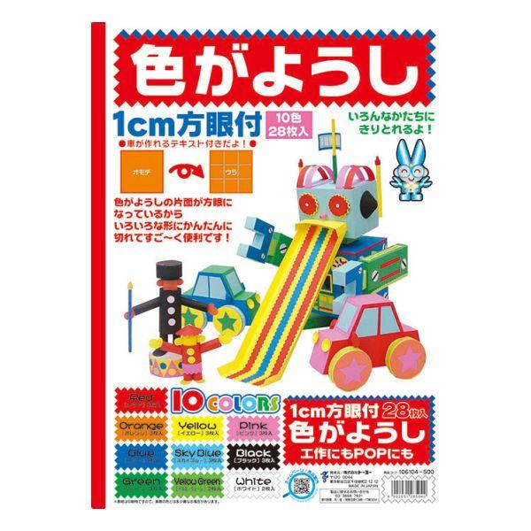 工作や飾りに付けに最適サイズ：約35.3×25.2cm 28枚(10色)