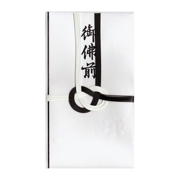 仏式法要・法事の金包みとして最適な金封です。蓮葉が金封本体に型押しされたタイプです。「御佛前」が墨色で印刷されています。一般的に４９日から「御佛前」を使用します。サイズ：１０５×１８５ｍｍ。１０枚入。
