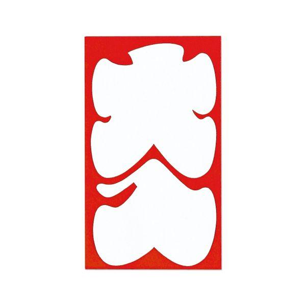 御祝に関する儀式や、お世話になった方への心づけや感謝の気持ちを表したい時に最適なぽち袋です。少額を包む時に最適です。「大入」の文字が印刷されています。サイズ：７０×１２０ｍｍ。１０枚入。