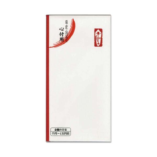 日常のちょっとしたお礼や御祝、心づけなど少額を包む際に最適な万円袋（封筒タイプ）です。字なしタイプはあらゆる用途に使用できます。裏面には封緘が簡単なテープのり付。サイズ：９０×１７５ｍｍ。１０枚入。