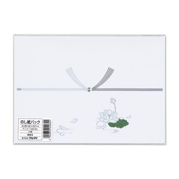 仏式の香典返しの品物や、法事引き出物などに最適なのし紙です。レーザープリンタ、インクジェットプリンタで印刷することができます。サイズ：１８２×２５７ｍｍ（Ｂ５判）。坪量：６４ｇ／平方メートル。１５枚入。