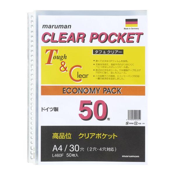 クリアポケットリーフはバインダーをさらに便利に使いやすくするアクセサリーツールです。厚くて丈夫なCPフィルムを採用。●反射光を抑え、指紋や汚れがつきにくく、べとつかないオレンジピール肌。●底辺は丈夫な点シールです。●2穴にも対応しています。...