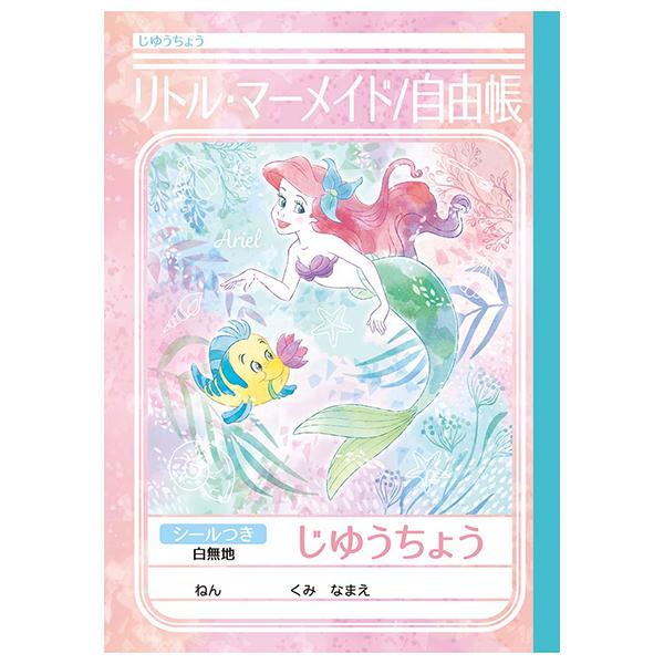 子供に大人気のキャラクター自由帳が、無線綴じとなってリニューアル!●白無地30枚 60ページ ●無線綴じ