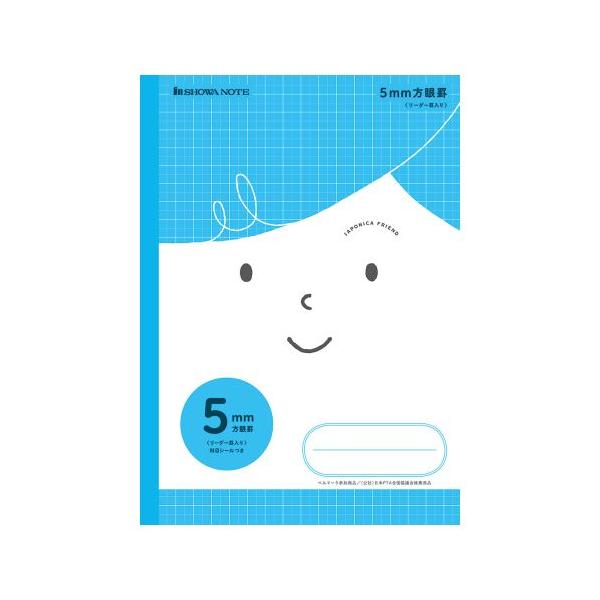 製本が無線綴じになった事により、フラットに書けるので、書きごこちUP●5mm方眼罫(リーダー罫入り)●科目シールつき●本文枚数30枚●無線綴じ