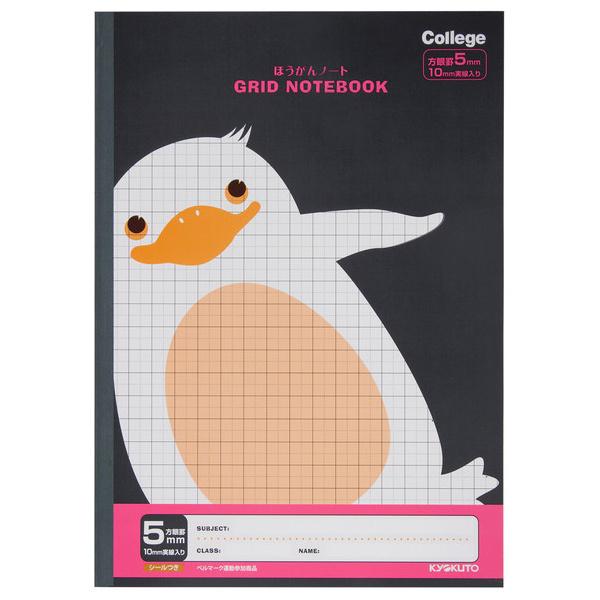 B5サイズ5mm方眼中心リーダー入りブラック●多目的シール付き、科目を記入したりデコレーションできます●人気のかわいい動物柄シリーズノートを使うのが楽しくなる可愛くておしゃれなデザインなので、子供たちのやる気もアップ仕様・注意事項：サイズW...