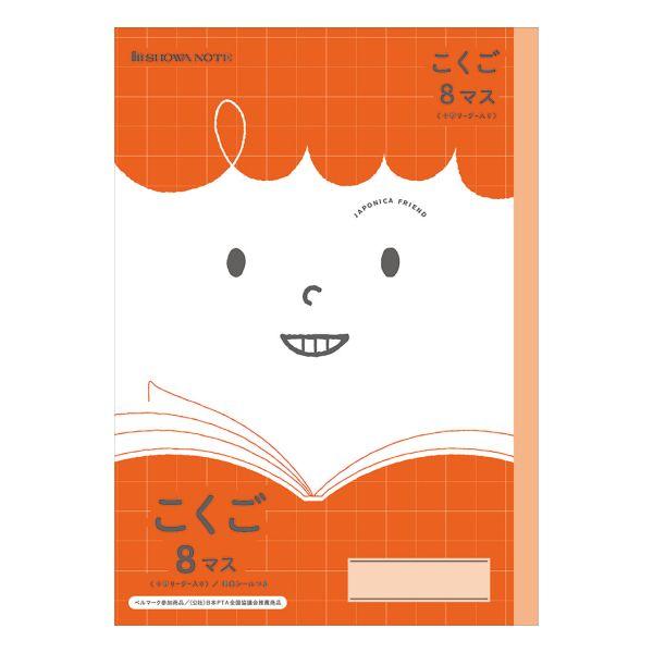 B5判＝セミB5サイズ：179×252mm　本文枚数30枚　科目シール付