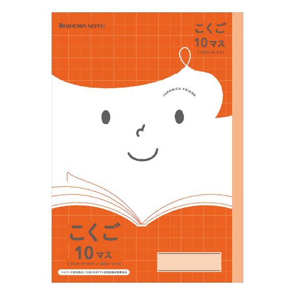 B5判＝セミB5サイズ：179×252mm　本文枚数30枚　科目シール付