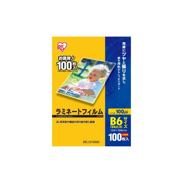 厚さ100マイクロメートルのラミネートフィルム100枚セットです。名刺サイズからA3サイズまで、9サイズの品揃えです。●商品サイズ（目安）：B6サイズ（134×188mm）