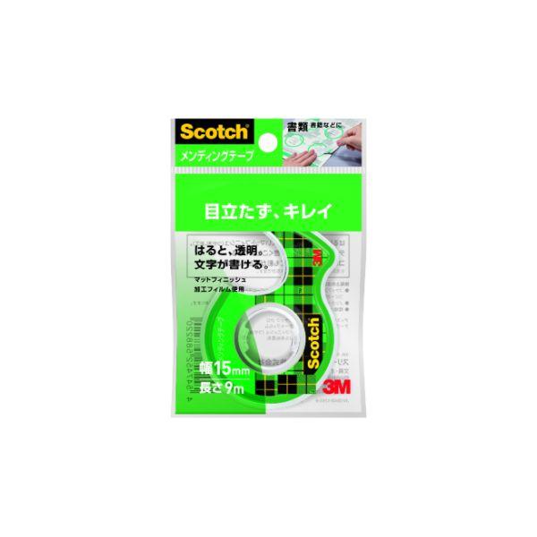 アセテートフィルムを採用した機能的なハイクオリティなテープです。専用ディスペンサー(カッター)付き。マットフィニッシュ(つや消し加工)により貼るとテープはほとんど見えなくなり、ラッピングや封かんが美しく仕上がります。テープの上から文字が書け...