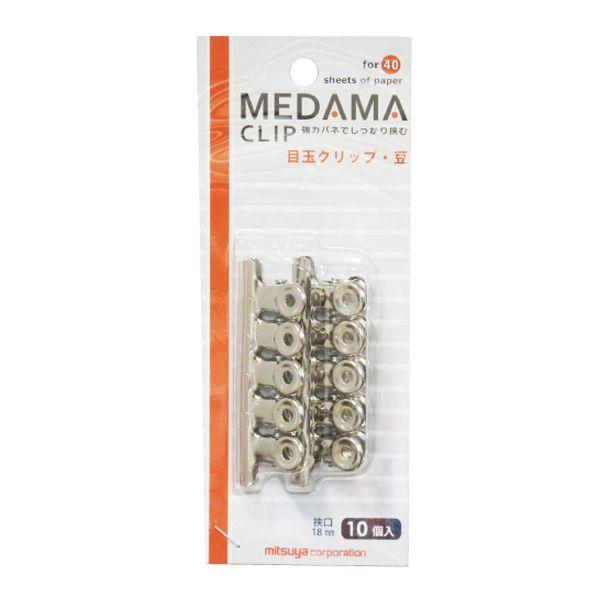 強力なバネがガッチリ書類をまとめます。持部の穴がフックを可能にします。ＰＥＴ樹脂包装。